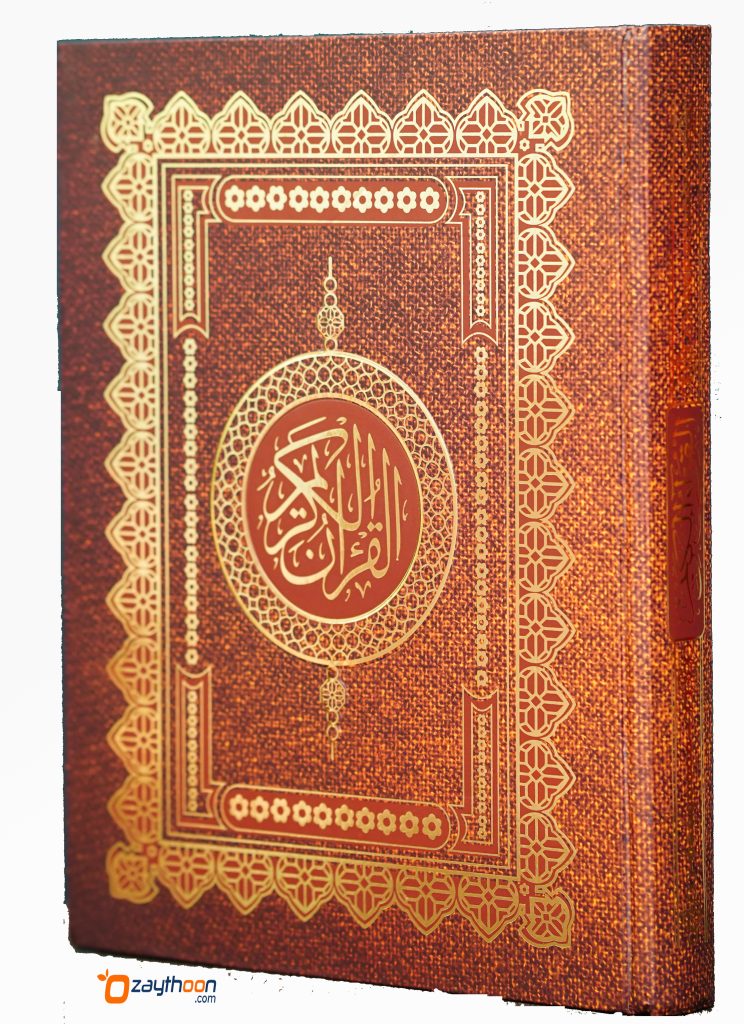 Quran Premium Blue Art Medium - Zaythoon | Islamic book store